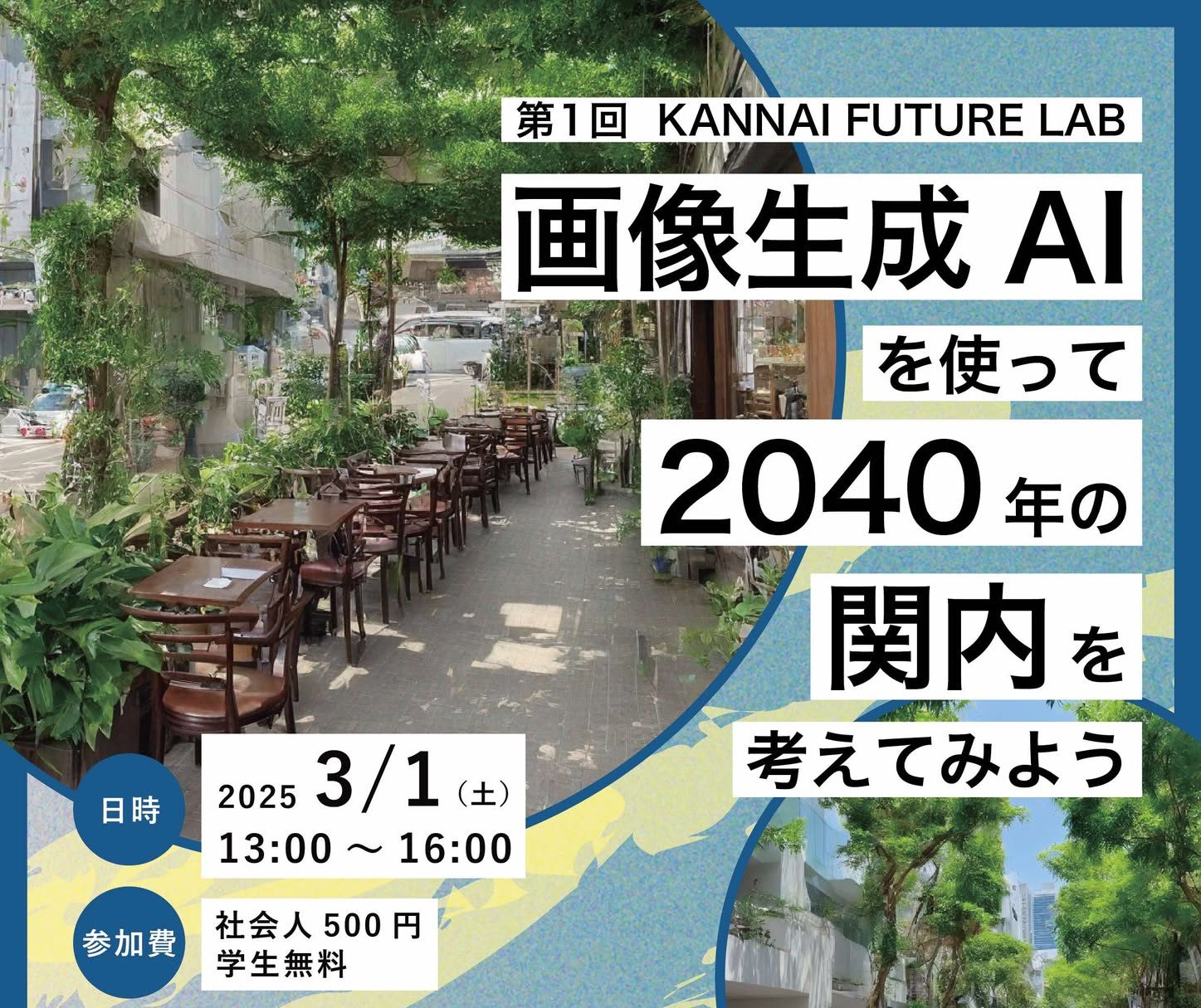 News&Event – KANMATCH